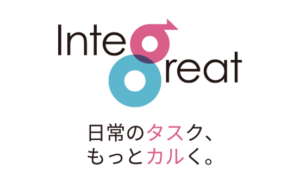 Integreat株式会社 | 西日本初の「つくりおき.jp」の製造拠点。私たちが提供する手作りのお惣菜が共働きや子育て世帯など 忙しい家庭での食事を“義務”から“楽しみ”に変える。